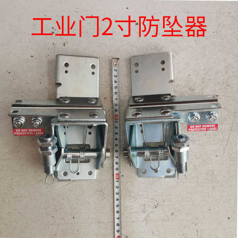 Electric Roller Shutter Door Flip Garage Door Accessories Bottom Wheel ...