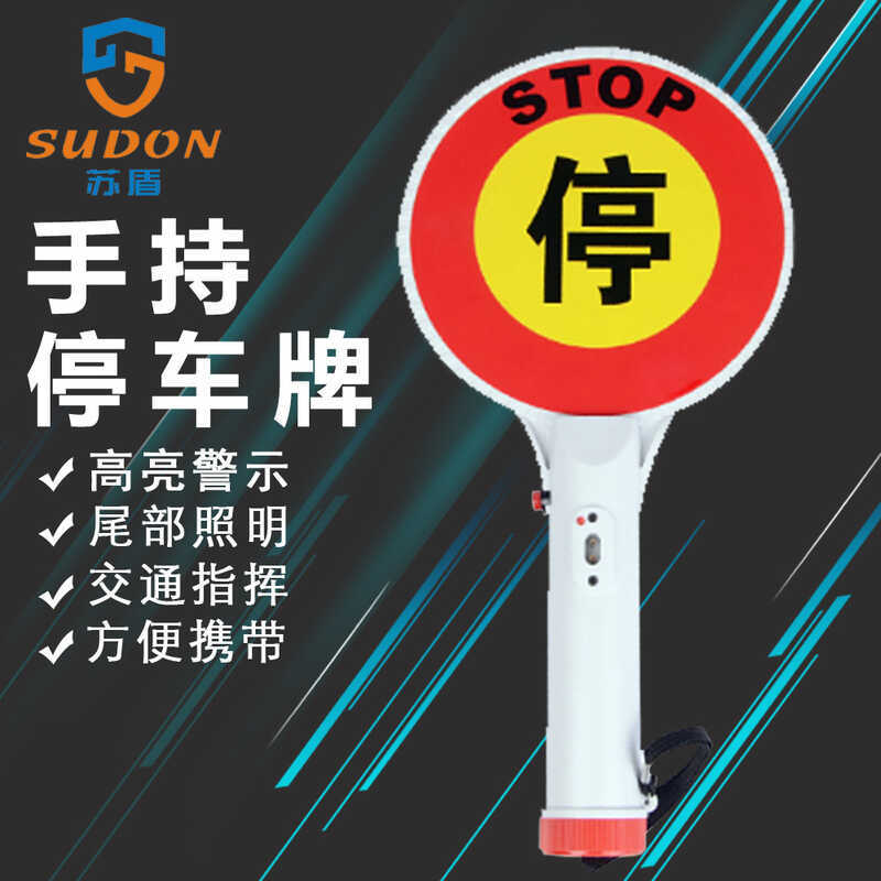 Rechargeable Reflective Parking Sign Warning LED Flashing Stick ...