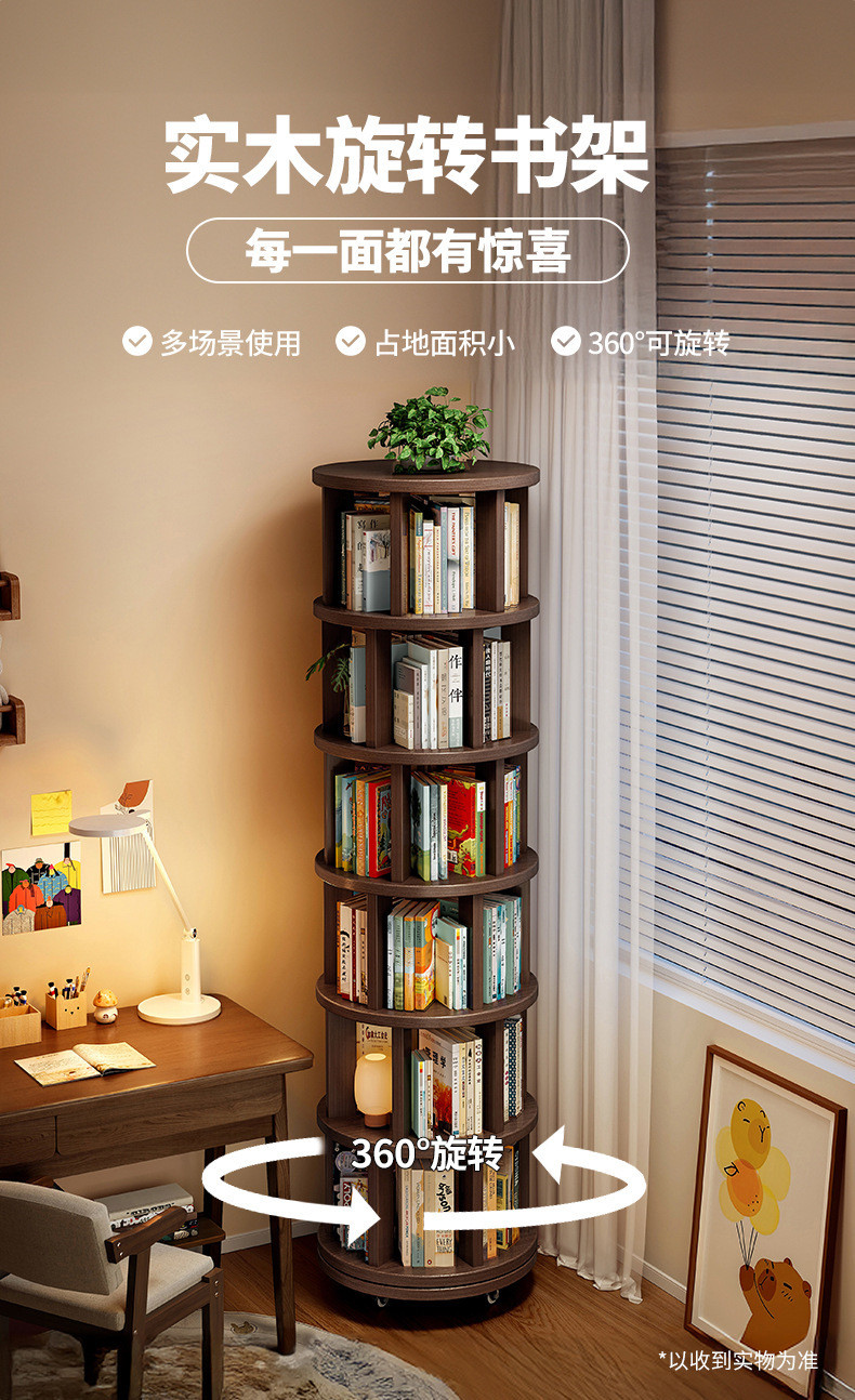 Narrow Cabinet Beside Desk Floor-standing Solid Wood Bookshelf Rotating ...