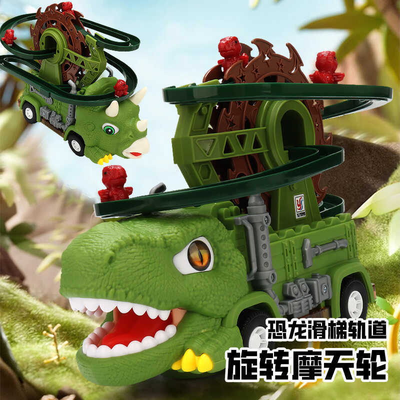 Dinosaur Toy Rail Car Electric Universal Light Music Children ...