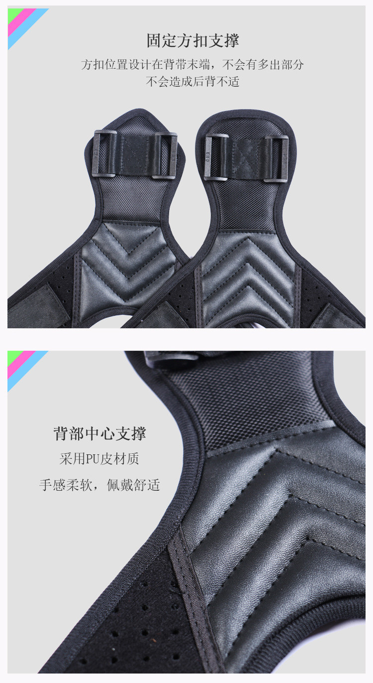 [in stock] Summer Thin Humpback Corrector for Men and Women, Posture ...