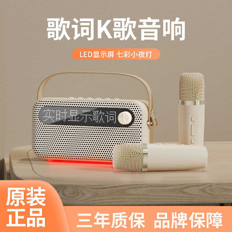 Ai Shuomei New Product B160 with Lyrics Display Bluetooth Speaker Clock ...