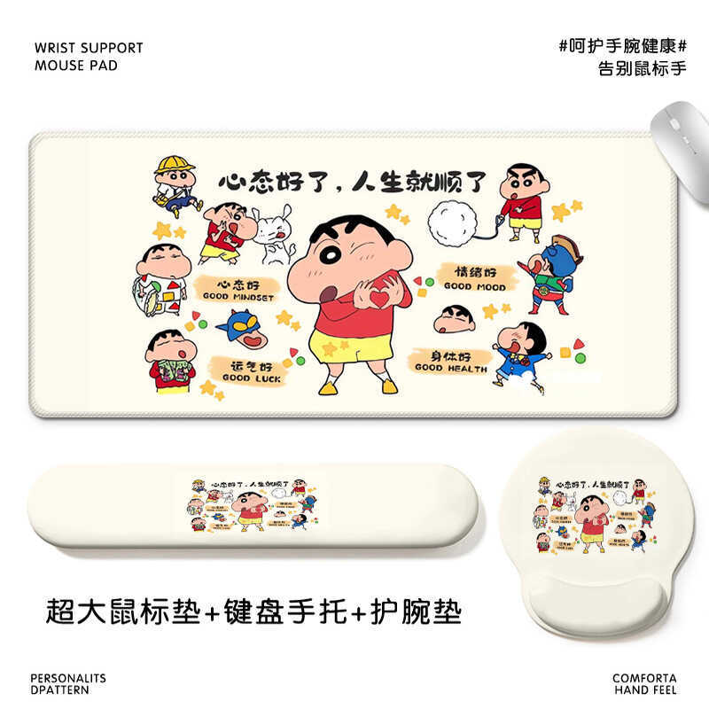 Crayon Shin-Chan Oversized Mouse Pad Whole Set Artifact-Cartoon ...