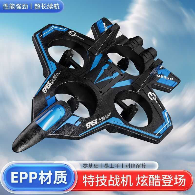 2025 New Style Remote Control Airplane Children's Fighter Model ...