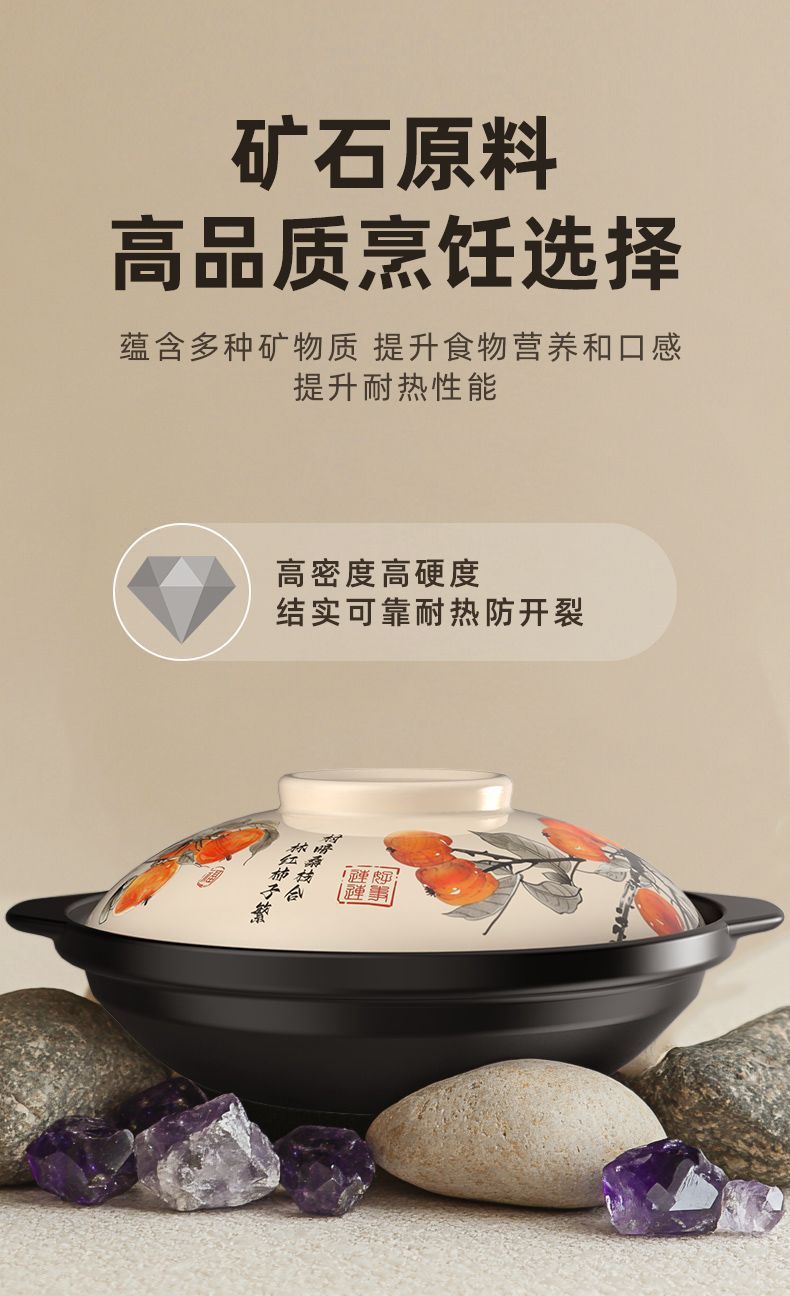 [48H Shipping] Explosion-Proof Clay Pot for Soup and Stewing, Gas Stove ...