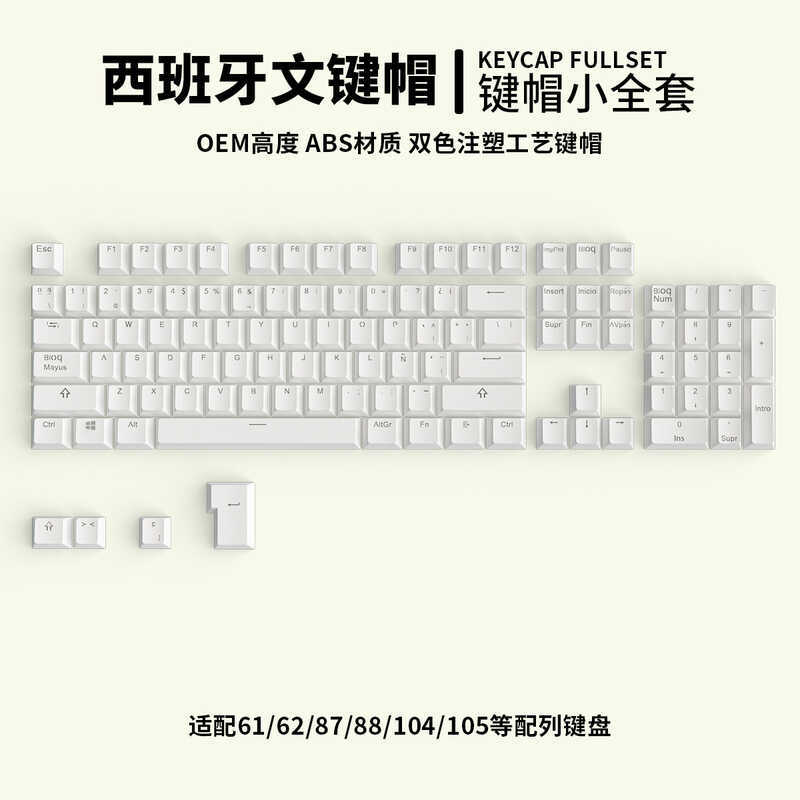 Spanish Spanish Spanish Text Root Transparent Two-Color Keycap 104-Key ...