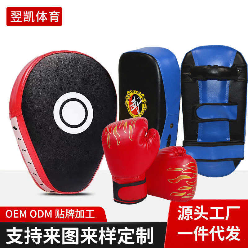 Box Boxing Curved Hand Target Adult Children Sanda Training Protective ...