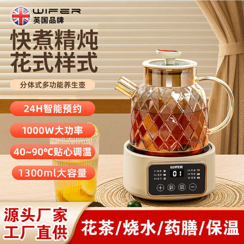 Smart Thermostat Pot Household Scented Tea Stewed Health Pot Boiled ...
