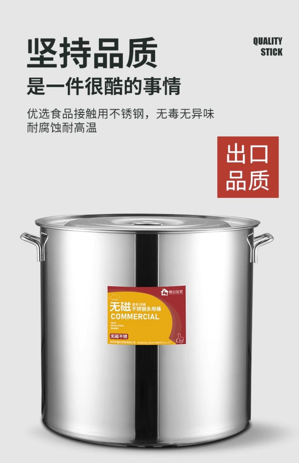 [48H Shipping] Soup Bucket Food Grade304Stainless Steel Bucket Round ...