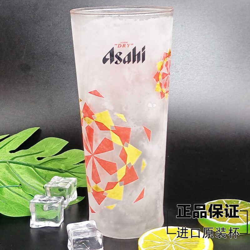 Original asahi asahi Cold Color-changing Beer Mug Large Capacity ...