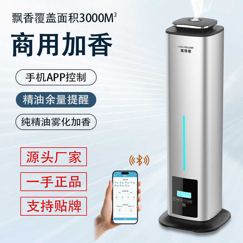 Intevi Vertical Diffuser Essential Oil Plus AP Atomizing Spray ...