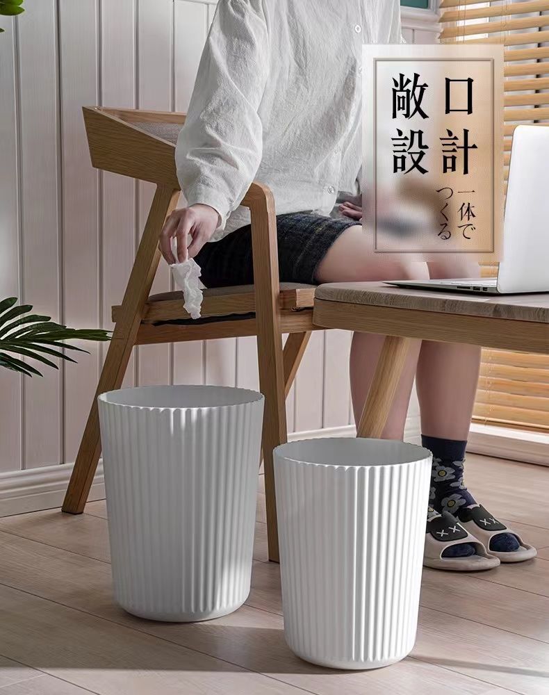 Living Room Muji Style Storage Bin Office Bedroom Toilet Trash ...