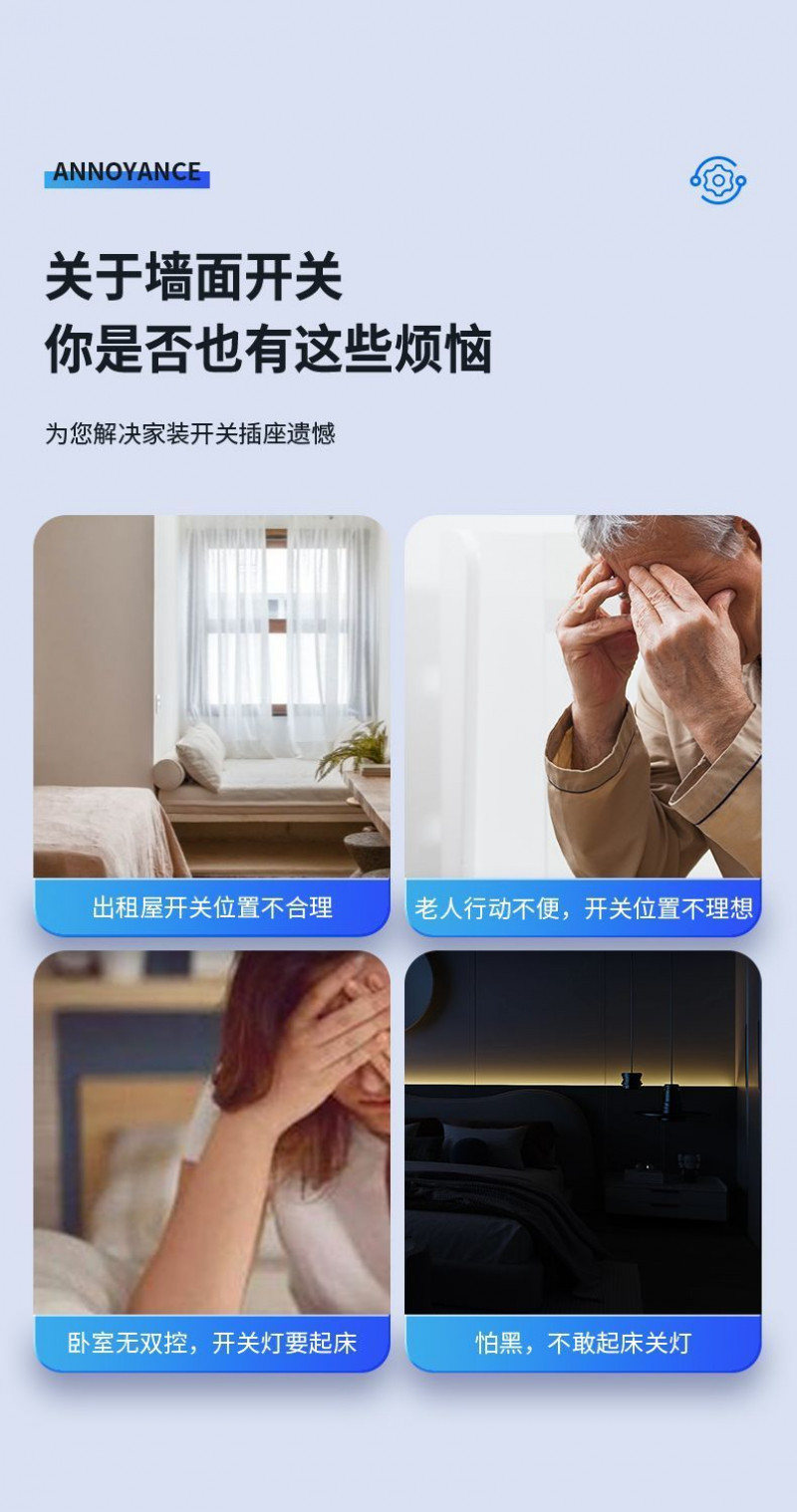 Automatic remote switch wireless controller for lazy people to turn on ...