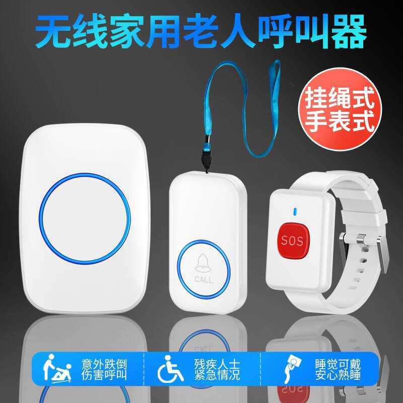 Watch Bracelet Elderly Pager Portable Wireless Waterproof Long-distance ...