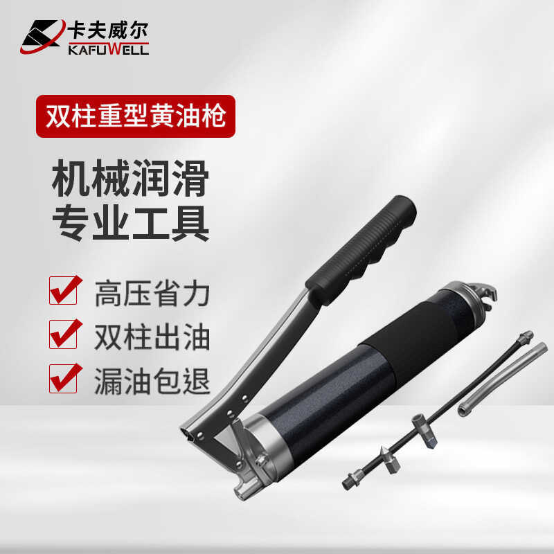 Labor-Saving Grease Gun Manual High Pressure Butter Handy Tool Grease ...