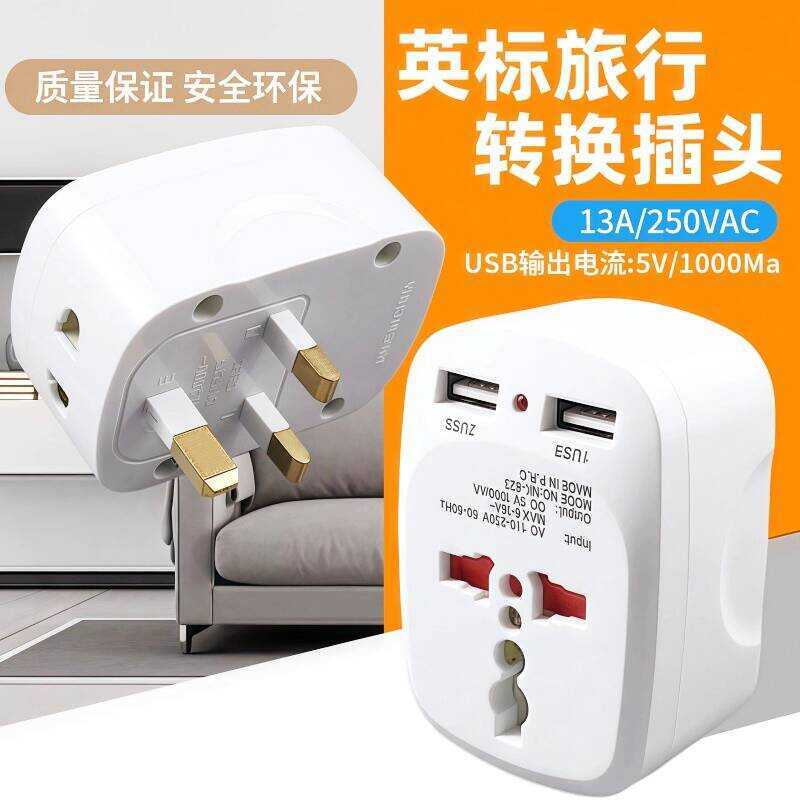 National Standard to British Standard Plug Dual USB British Standard ...