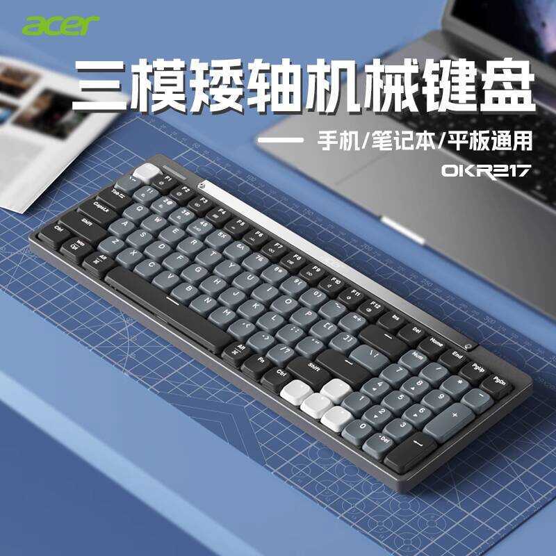 Acer OKR217 Low Axis Ultra-Thin Mechanical Keyboard Three-Mode Wireless ...