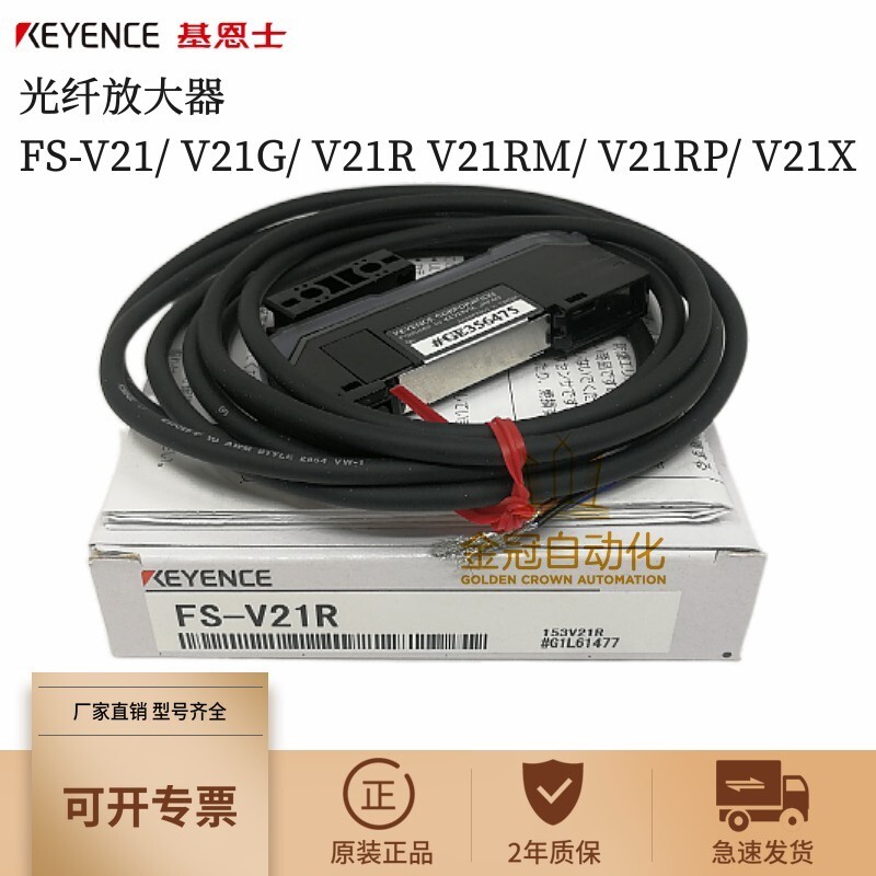 Preferred Texture Keenshi FS-V21 V21G V21R V21RM V21RP V21 X Optical ...