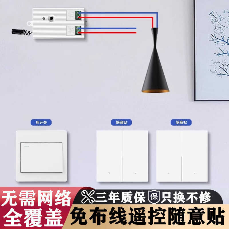 Remote Control Switch Wireless Remote Controller 220v Light Handy Tool ...