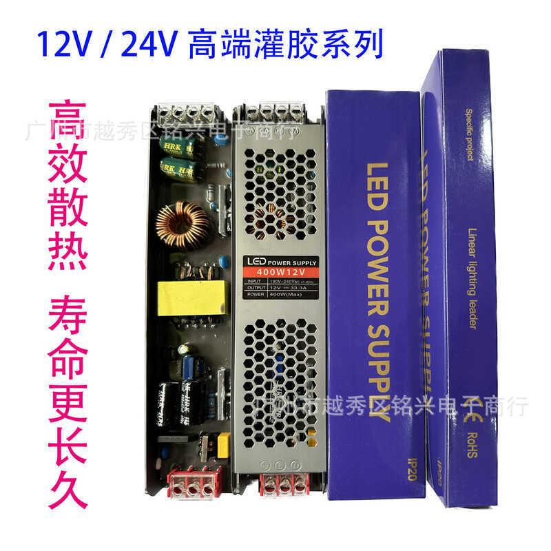 Black King Kong Glue Filling Switch POWER LED Low Voltage Linear Light ...