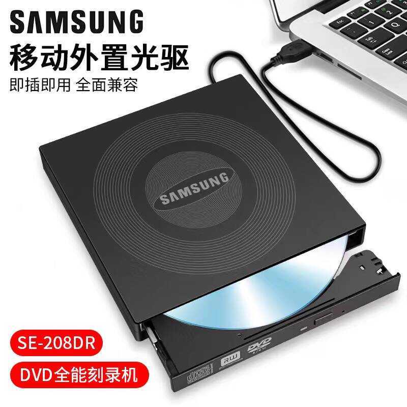 Samsung External USB DVD Engraving Recorder Optical Drive SE-208DR ...