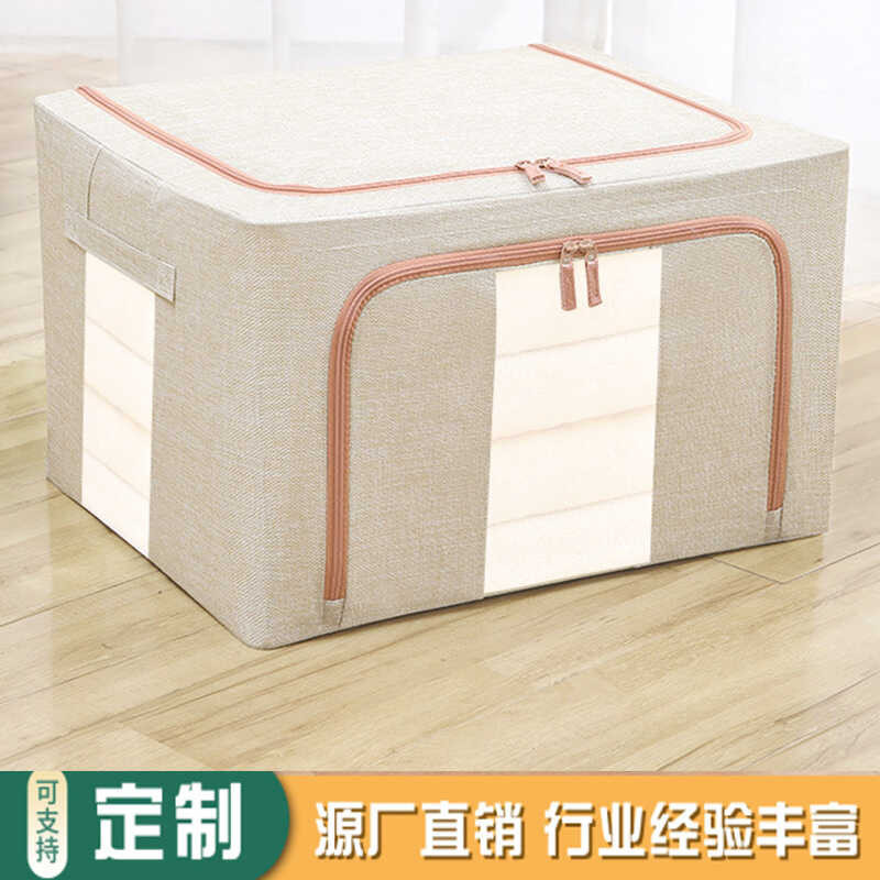 Household Storage Foldable Steel Frame Type Baina Box Quilt Tidy-up ...