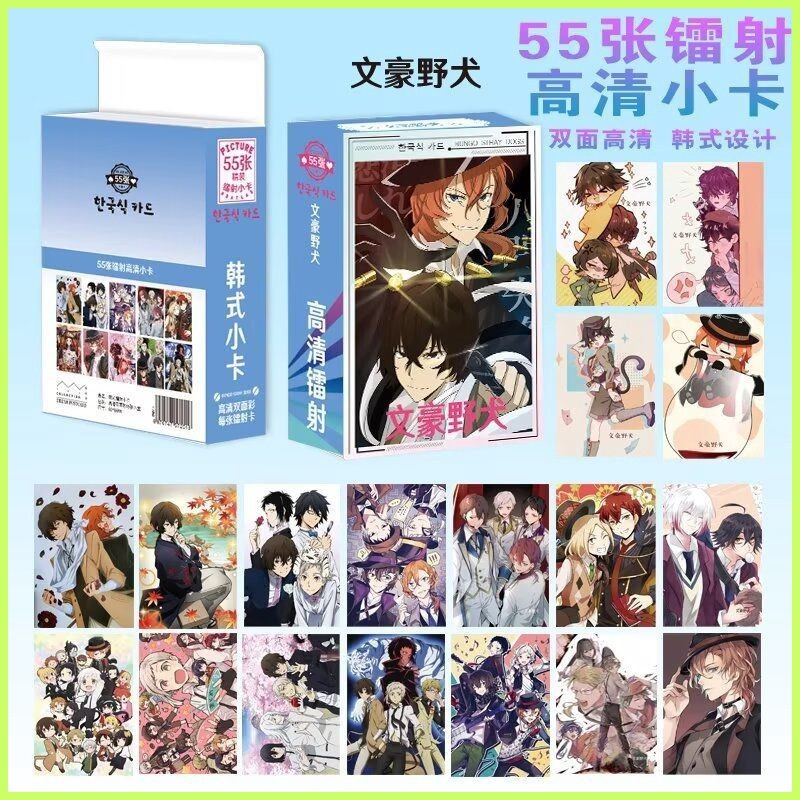 LOMO Card Nakahara Chuuya (55 Sheets) Dazai osamu Bungou Stray Dog ...