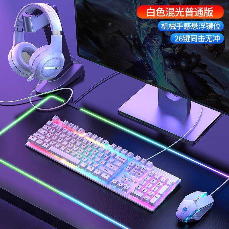 Real Mechanical External Feel Keyboard Mouse Set Wired Wireless ...