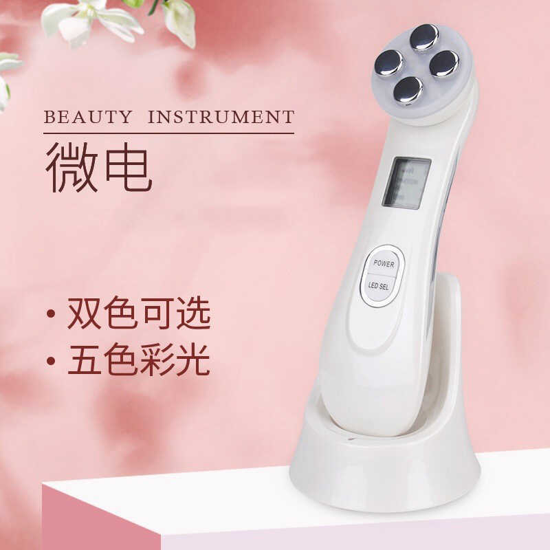 EMS Micro-Current Electric Perforation Imported Beauty Instrument ...