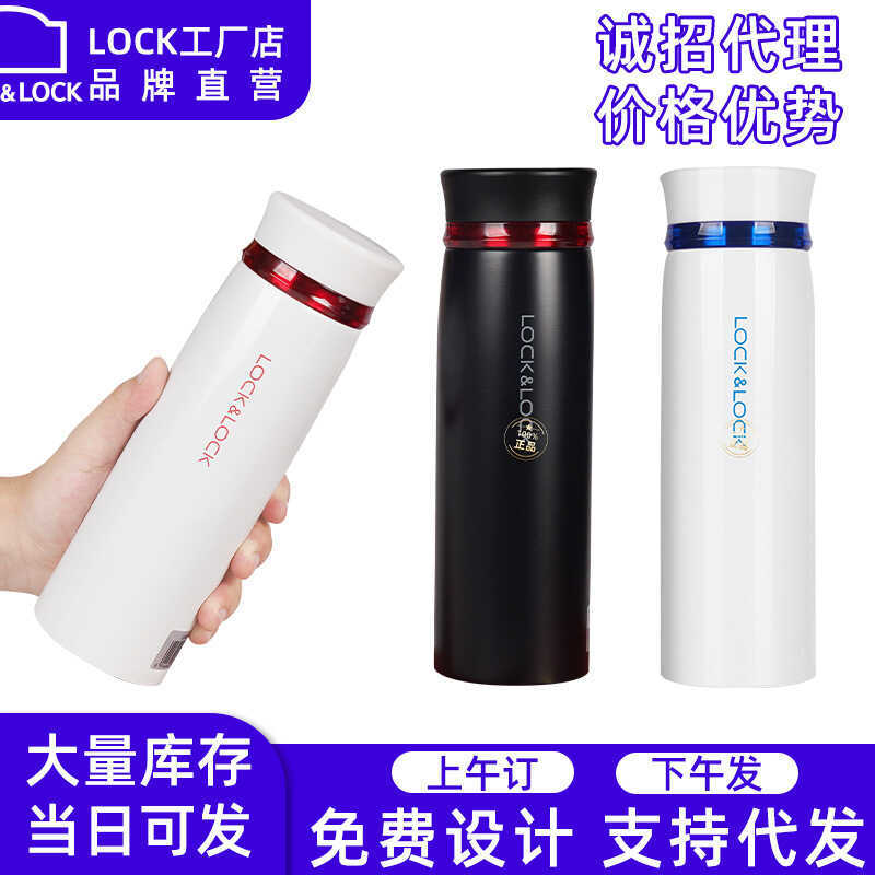 Lock & Lock Thermos Cup Large Capacity School Celebration Portable ...
