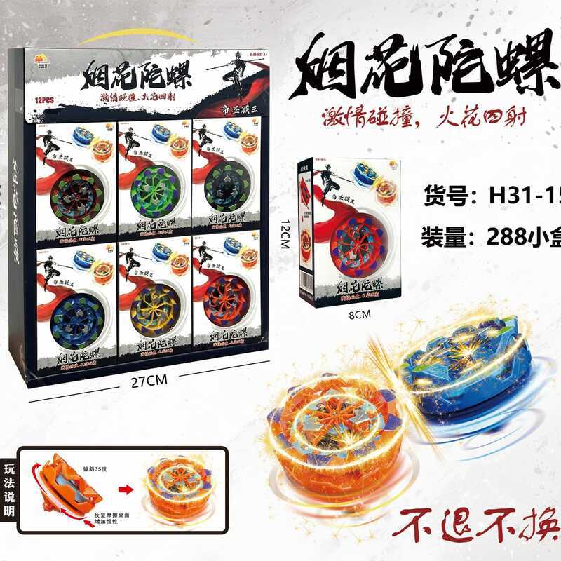 New Fireworks Fidget Spinner Fire-spinning Flashing Spinning Spinning ...