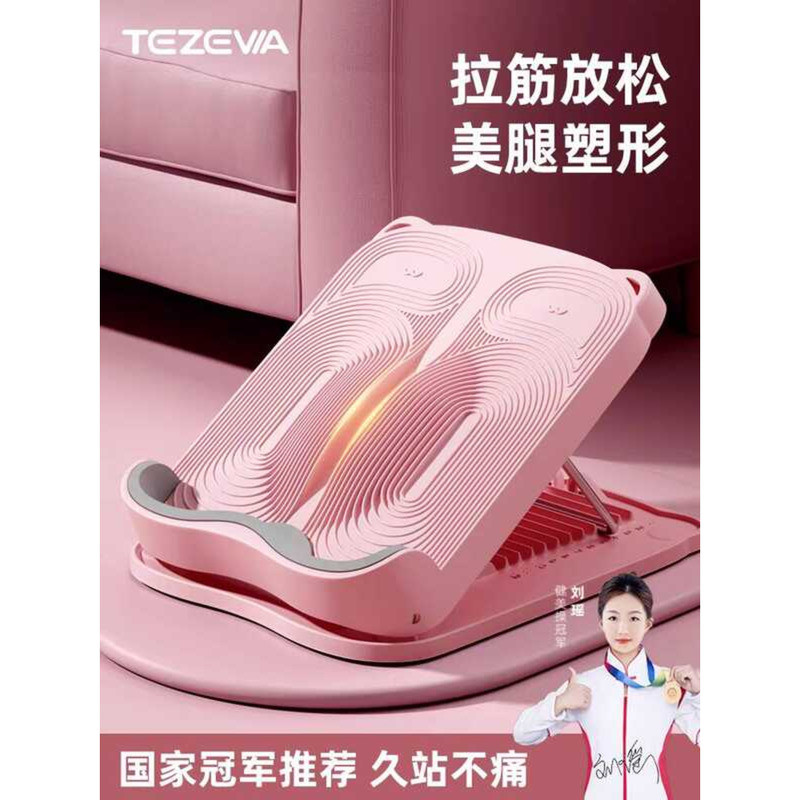 Tezawa Lajin Board Inclined Pedal Calf Stretcher Stretching Stretching ...