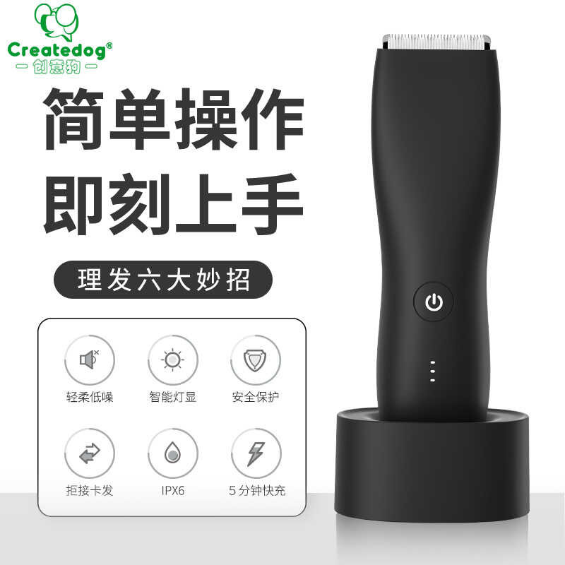 Electric Men's Shaver Private Parts Hair Remover Pubic Hair Armpit Hair ...