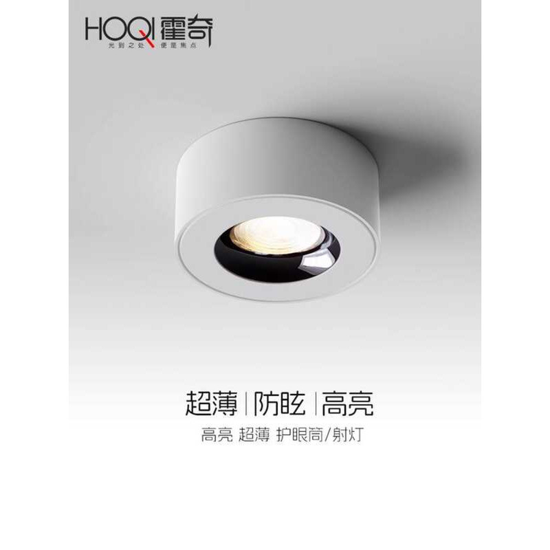 Ultra-Thin Surface Mounted Downlight led Round Minimalist Living Room ...
