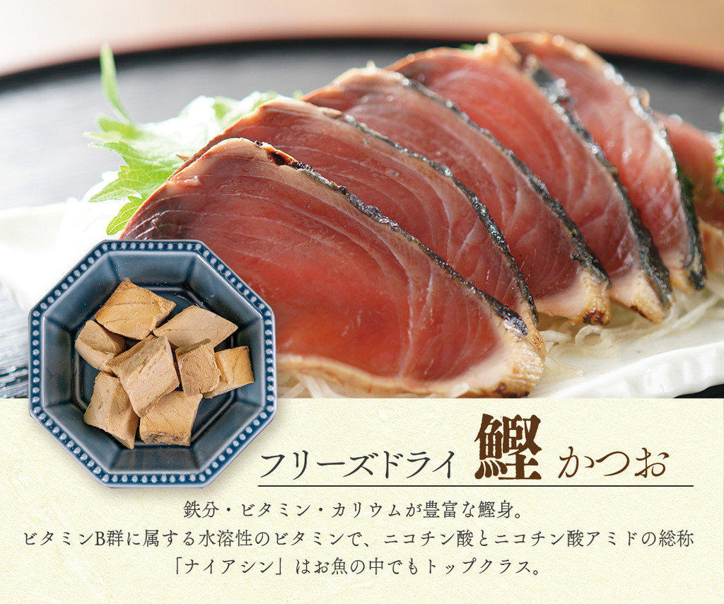 Michinoku Farm Freeze-Dried Bonito Fish Treat (50g) Made in Japan ...