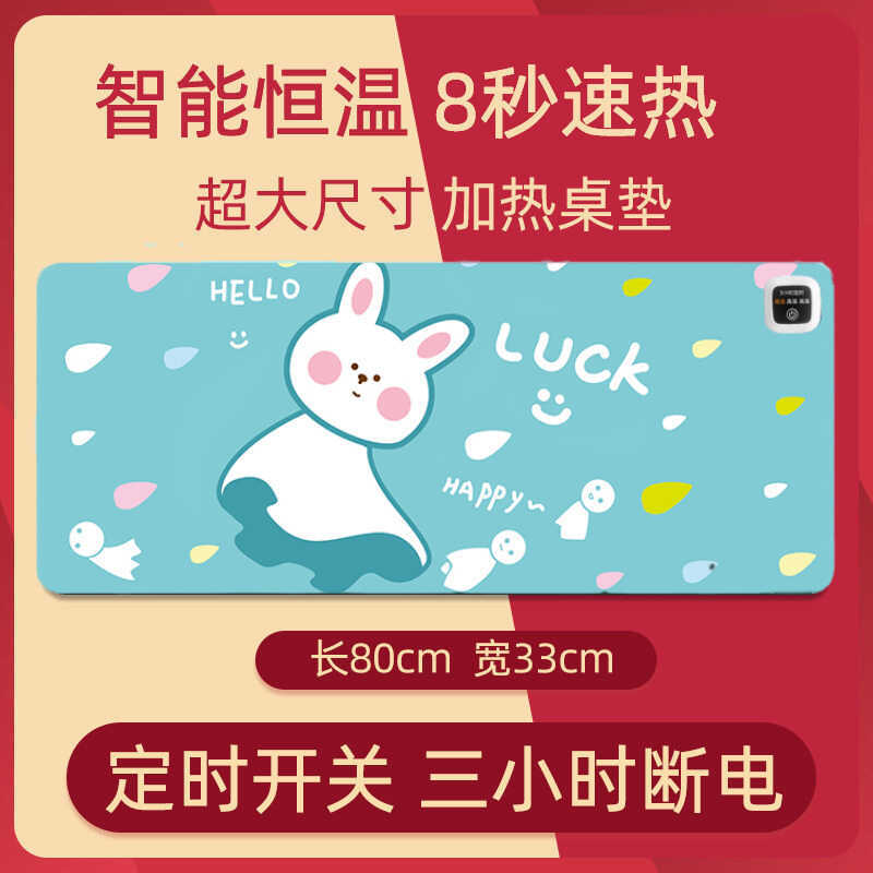 Office Heating Mouse Pad Warming Table Pad Winter Heating Heating ...