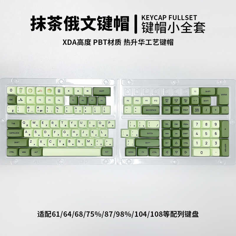 N Russian Character Root Matcha Theme Sublimation Heat Transfer XDA ...