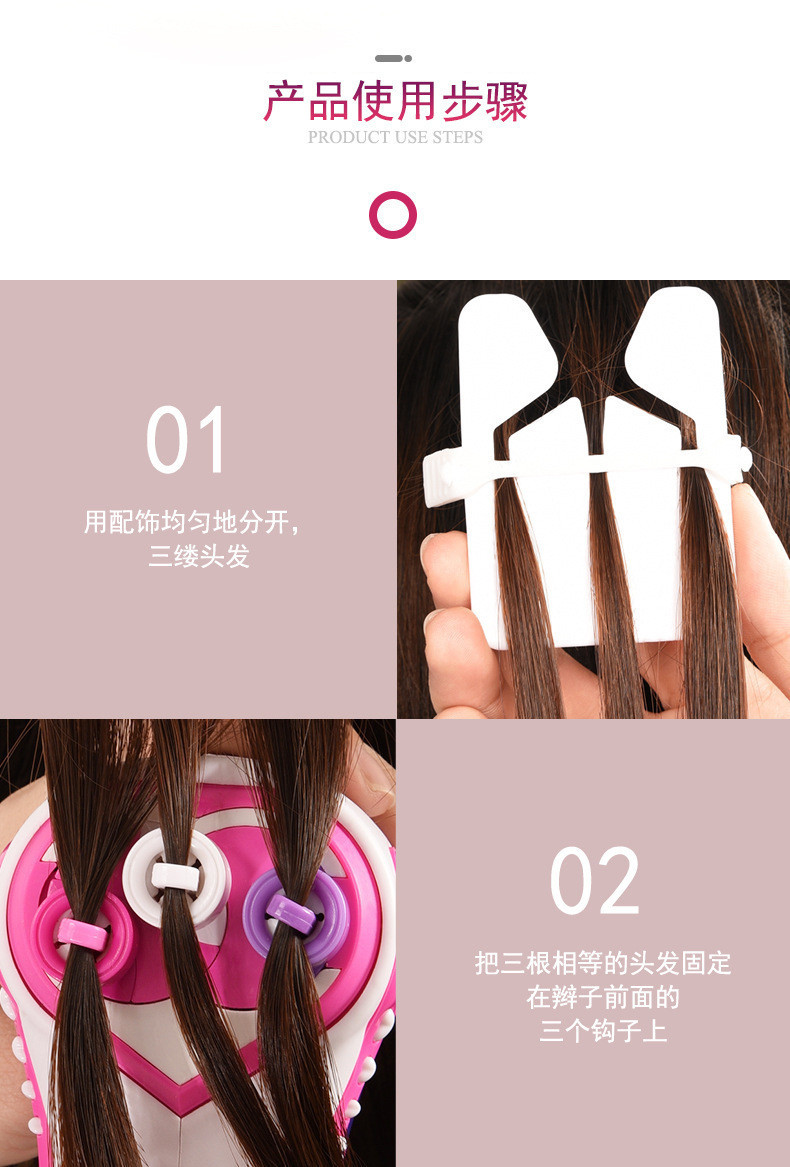 [LENA] ️Genuine Goods in Stock️Internet Celebrity Three-Strand Braiding ...