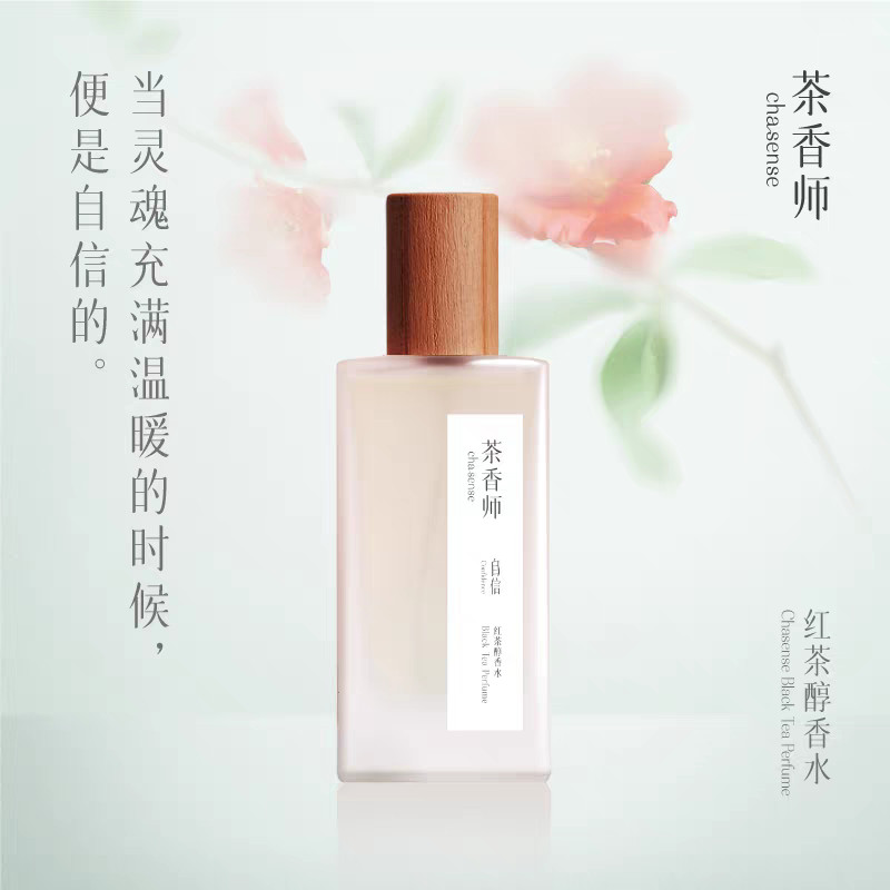 [Official Authentic] Chasense Chasense Black Tea Mellow Fruit Honey ...