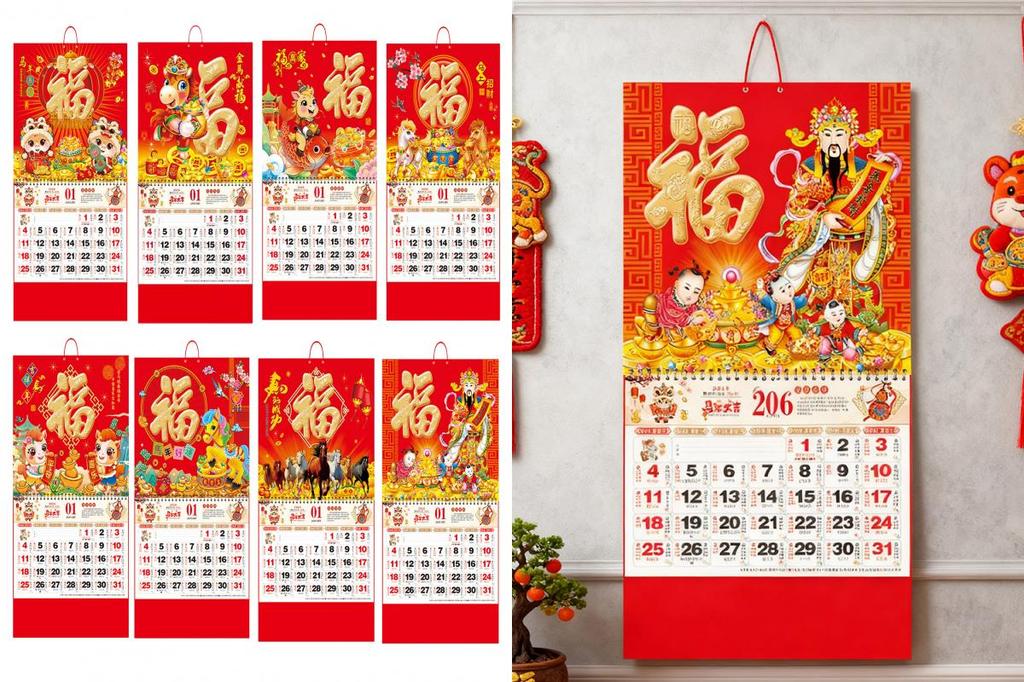 Traditional Atmosphere Calendar Gold Foil Design Calendar 2026 Year of ...