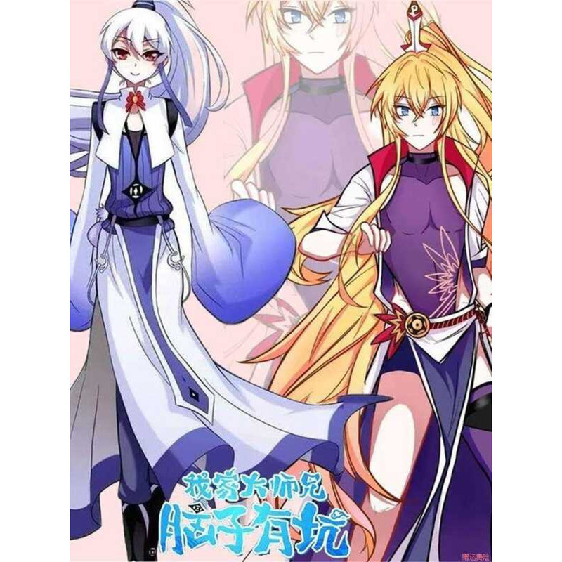 My Master Brother Brain Has Pit cos Uniform Xiaoyaomen School Uniform ...