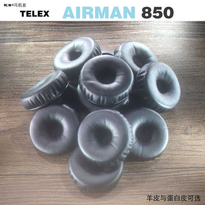 Dry Music Suitable for TELEX AIRMAN850 Headphone Case Repair Parts ...