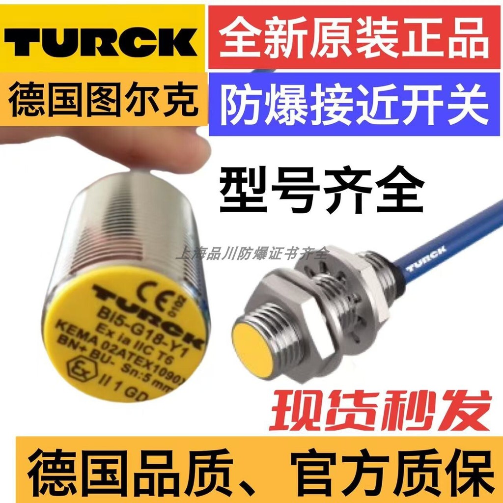 Fashion Fashion Elegant Original Tolk Explosion-Proof Proximity Switch ...