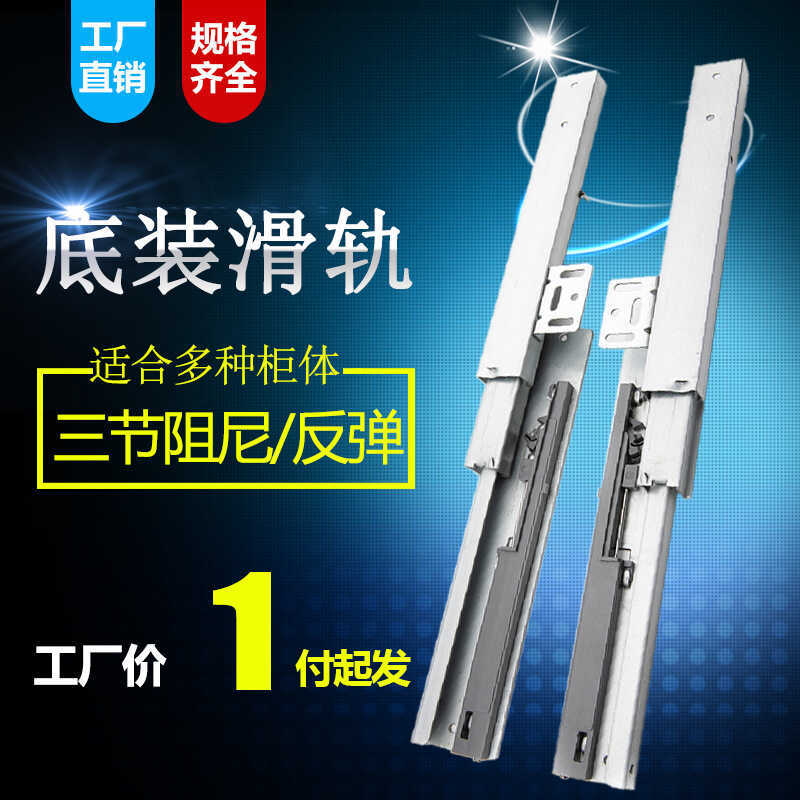 Exhibition Cabinet Bottom Slide Rail Drawer slis Three-Section Drawer ...