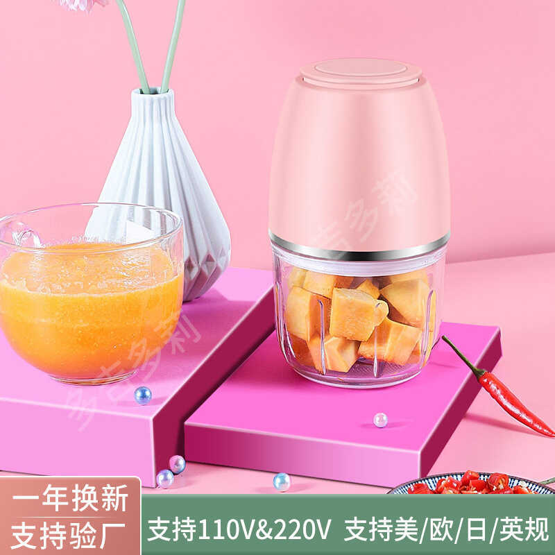 Electric Baby Food Complementary Machine Small Household Puree Cooking ...