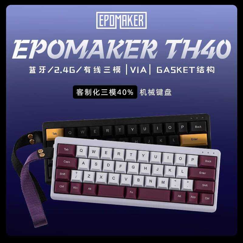 EPOMAKER TH40 Customized Mechanical Keyboard 40% Configuration Bluetooth Wireless VIA Business ...