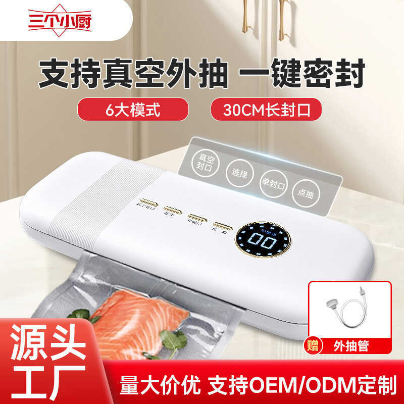 Three Little Kitchens Automatic Vacuum Sealing Machine Small Food ...