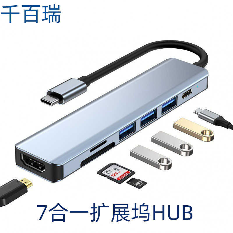 Type-c7 In-One Docking Station 4KHDMI HD Laptop USB Multi-Port Split ...