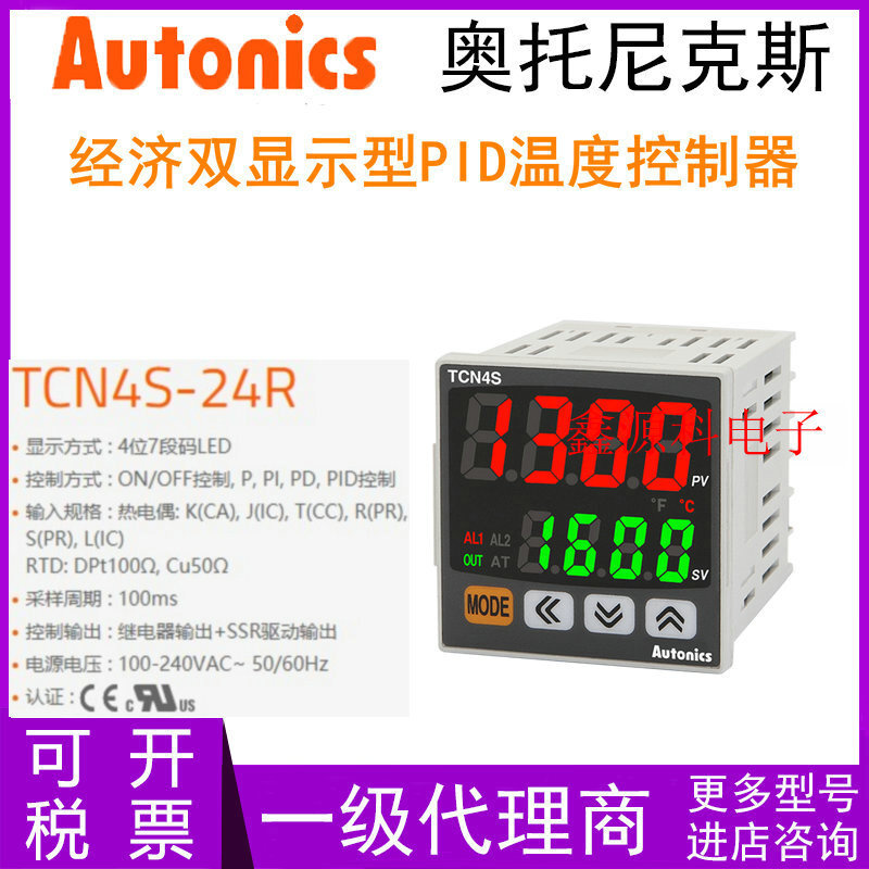 Hot Style Autonics Autonics Autonics TCN4S-22R TCN4S-24R Temperature ...