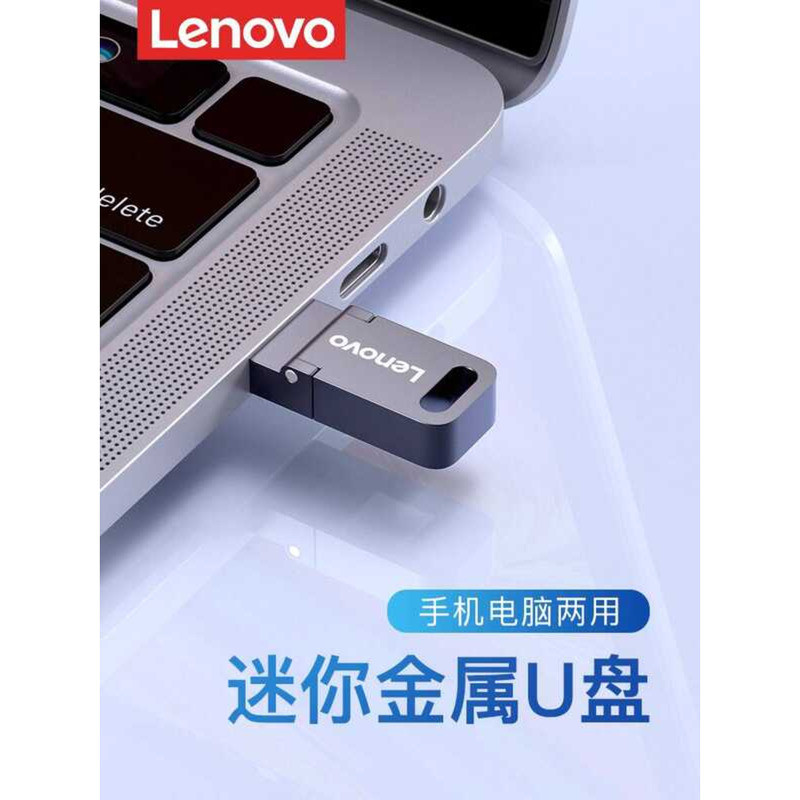 Lenovo 128g Mobile Phone Mini Disk typec Dual Interface Computer Dual ...